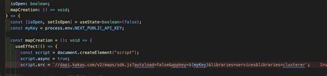 Nextjs에서 Api Key 숨기기