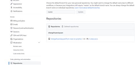 关于github：设置默认分支为mastergithub设置默认分支 Csdn博客