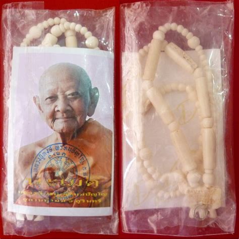 สร้อยกระดูกช้าง หลวงปู่หงษ์ พรหมปัญโญ สุสานทุ่งมน จ สุรินทร์ พระเครื่อง พระแท้ Webpra เว็บ พระ คอม