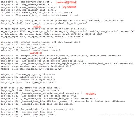 【camera专题】sprd 基于log的camera流程分析1 【open流程】camera Log流程 Csdn博客