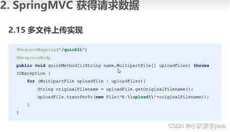 Springmvcspring Web Modelandview Csdn博客