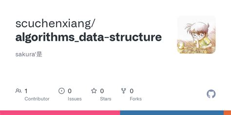 github scuchenxiang algorithms data structure sakura‘是