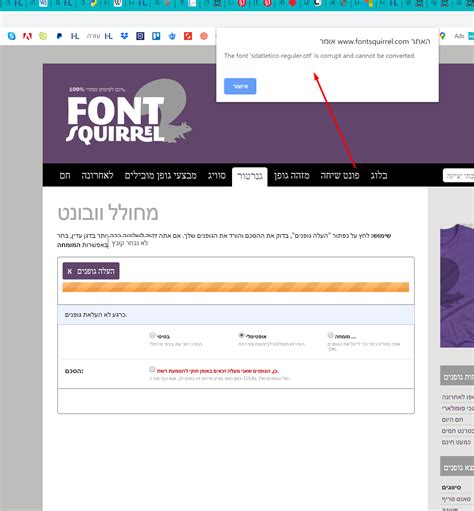 Unable To Upload Fonts To Generator Gets Error Generatormatcherator Support Font Talk