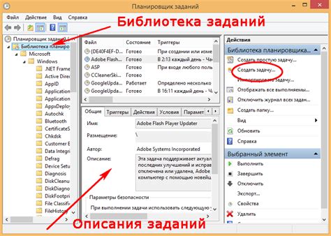 Все что новичкам нужно знать о Планировщике задач Windows 81
