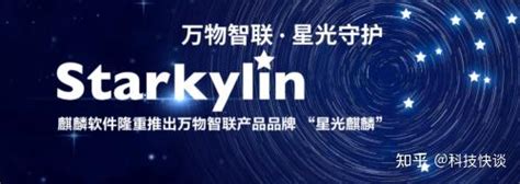 麒麟操作系统，国家认证的安全平台，操作方便，不逊色于windows 知乎