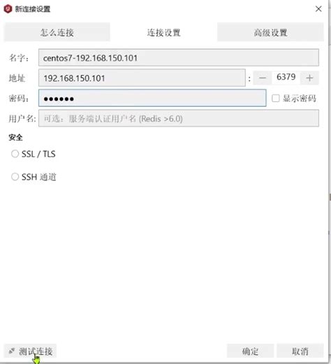 Redis 知乎