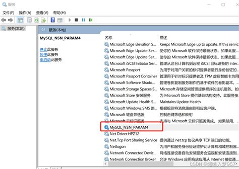 Mysql数据库忘记密码如何重置密码【windows系统 版本5x】windows Mysql重置密码 Csdn博客