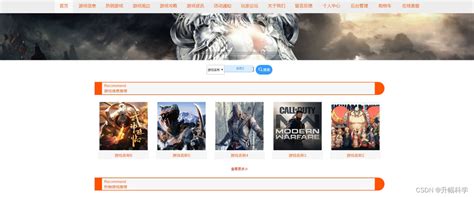 Ssm基于java网络游戏后台管理系统f16uo【独家源码】计算机毕业设计问题的解决方案与方法升幅科学的博客 Csdn博客
