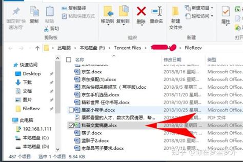 为什么我的excel文件不能直接打开 必须在excel状态下点击打开才可以 知乎