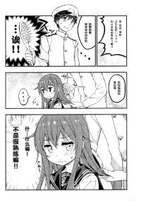 C Automa Kikyuu Honjou Masato Akatsuki No Booshi Ga Kininaru Kantai Collection
