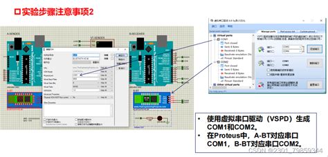 arduino无线控制模拟器 实验4（二） csdn博客