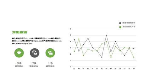 เทมเพลต Ppt การสรางภาพการวเคราะหขอมล เทมเพลต PowerPoint ดาวนโหลด Template ทศทางเดยว