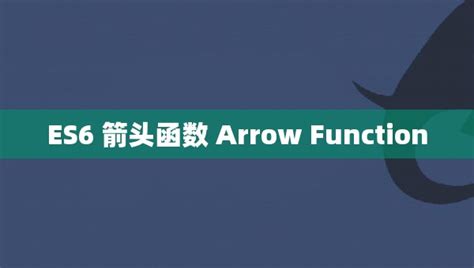 Es6 箭头函数 Arrow Function Es6 箭头函数 Arrow Function