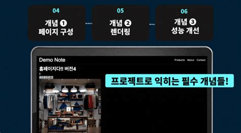 next js 개념정리 · 클론코딩