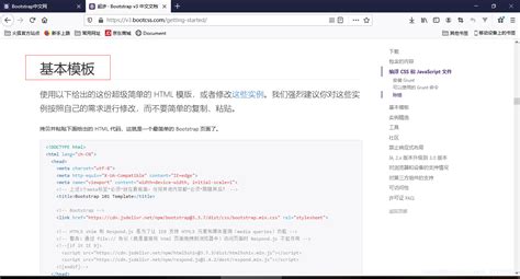 Css 响应式内容总结一响应式bootstrapbootstrap 的响应式 Css Csdn博客