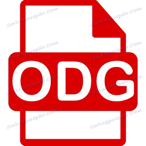 Чим відкрити файл Odg