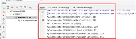 Springmvc拦截器interceptormvcinterceptor Csdn博客