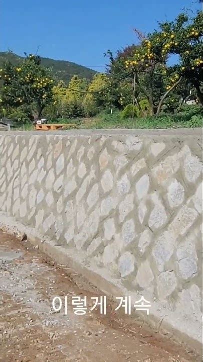 석축 보강토 저수지옹벽 공사 Youtube