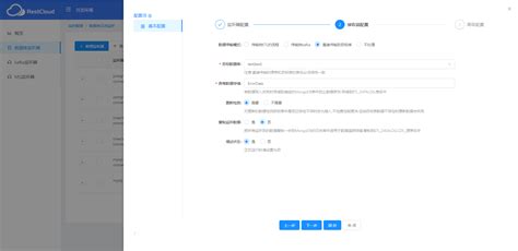 全量与增量同步：数据管理中的etl策略与etlcloud案例 csdn博客
