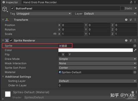 Unity Meta Quest 一体机开发十二手势追踪Poke 交互 用手指点击由 D 物体制作的 UI 按钮 知乎
