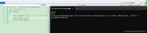 详解printf 和 Scanf Csdn博客 详解printf 和 Scanf Csdn博客