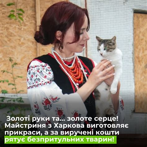 Goodacity Благодійний проєкт 💛 Тарас якого ми не знали Забудьте