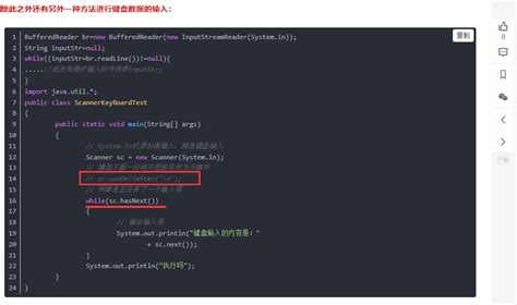 Scanner类详解 igoodful 博客园