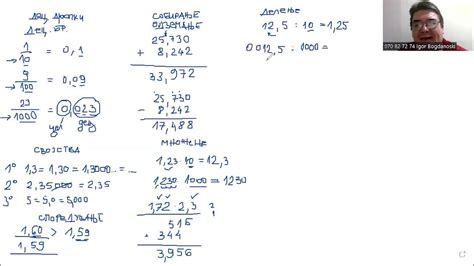 Децимални броеви Операции собирање одземање множење делење Заокружување Процент Youtube