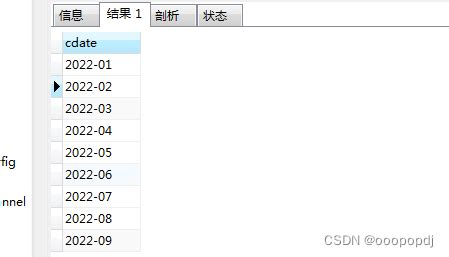 MYSQL 输入 个自定义年月 生成连续年月日期数据 mysql 批量生成年月区间 CSDN博客