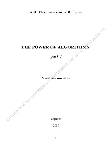 Fillable Online Boosting Marine Predators Algorithm By Salp Swarm