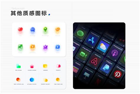 图标设计详解（一）——图标初识 人人都是产品经理