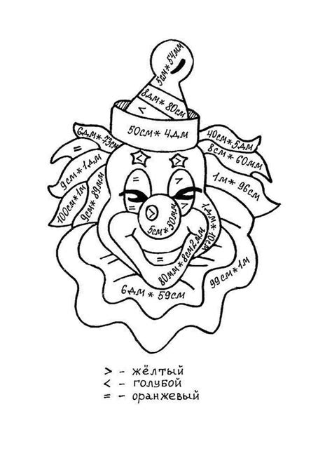 Раскраски раскраски для школьников Развивающие раскраски раскраски для школьников Печатать