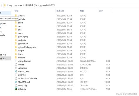 win10下pytorch3d安装方法，本人亲测可用 pytorch3d下载 csdn博客