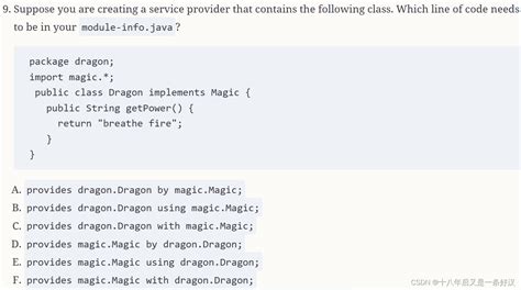 OCP Java SE Developers 复习题