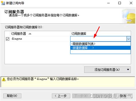 Sql Server 2016数据库复制如何别人的数据库复制过来 Sqlserver Csdn博客