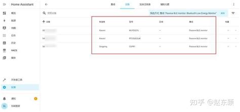 无需小米 元的蓝牙中枢网关 块ESP 做分布式中继蓝牙网关解决大户型蓝牙覆盖难题