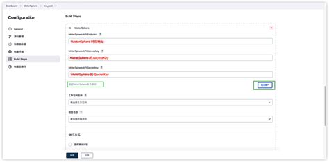 Metersphere Jenkins Metersphere Fit Cloud
