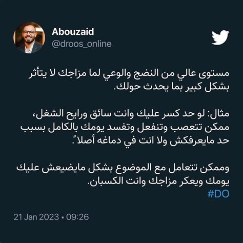 abdo essam posted on linkedin