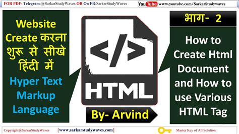 Part 2 Html Tutorial Html Document Structure Various Tag In Hindi By