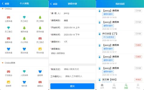 Jeecgboot 344 版本发布，开源的企业级低代码平台北京国炬信息技术有限公司