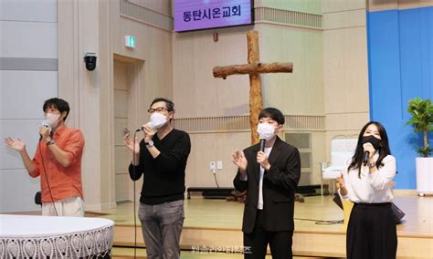 다시 시작된 동탄시온교회 새벽기도 총진군···아이부터 어른까지 1500명 기도에 힘쓰다