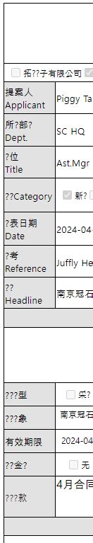 Azure Blob 에 Htm 파일 저장 시 중국어 깨짐 오류 Microsoft Qanda