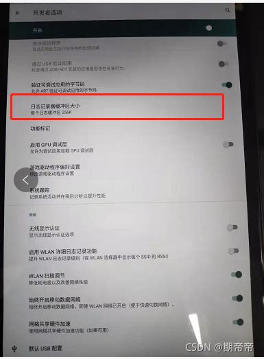意外停止读取文件：read Unexpected Eoferror Failed To Solve Failed To Read