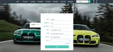 Ssm汽车销售平台 毕业设计 附源码171619基于ssm汽车销售系统项目源代码 Csdn博客