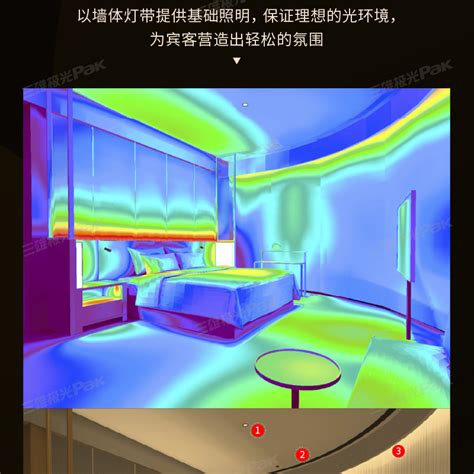 酒店行业照明解决方案 商业照明 家居照明 市政交通照明 广东三雄极光照明股份有限公司