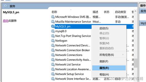 phptsudy的mysql的使用没有办法使用的问题解决 phpstudy mysql启动不了 端口占用 CSDN博客