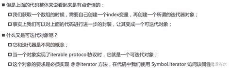 Js 迭代器 生成器 异步代码处理 Promise生成器 ＞ Awaitasyncjs遍历生产promise任务 Csdn博客