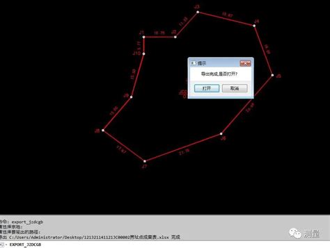 arcgis出界址点成果表 cass10 1 6免狗版如何避免地籍模块导出界址点失败 csdn博客