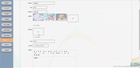 Python计算机毕设【附源码】动漫网站（djangomysql论文）基于python的动漫设计系统的设计与实现的代码 Csdn博客