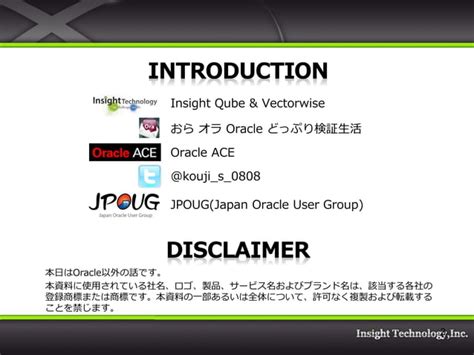 A12 Vectorwise On Real Enterprise Environment By 新久保浩二 Pdf